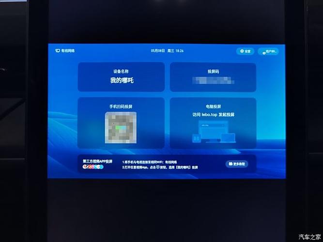 iqooneo10支持有线投屏吗图标