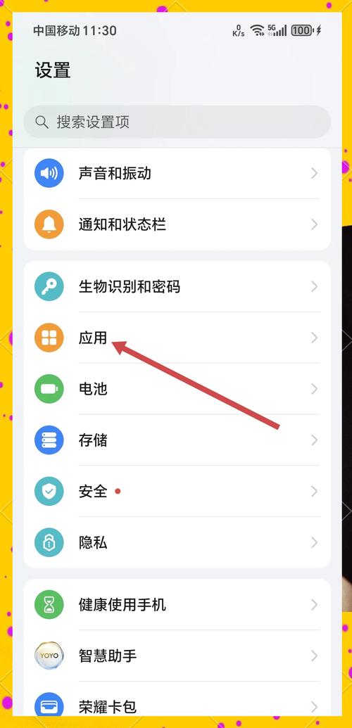 vivo手机如何双开应用图标