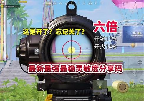 陀螺仪是常开还开镜图标
