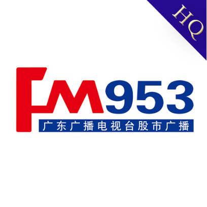 股市电台在线收听