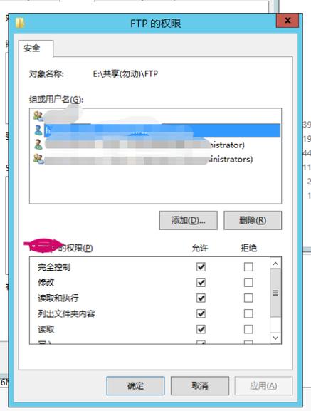 破解ftp登录权限图标