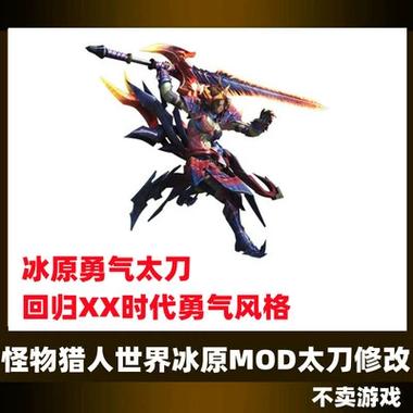 冰原更新后卡顿图标