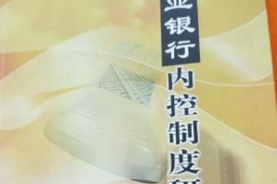 银行ga是什么意思图标