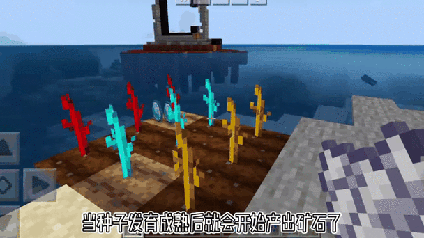 我的世界植物矿石模组图标