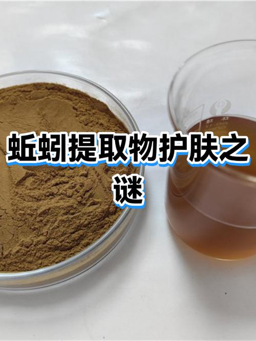 精华面霜和乳霜的区别图标