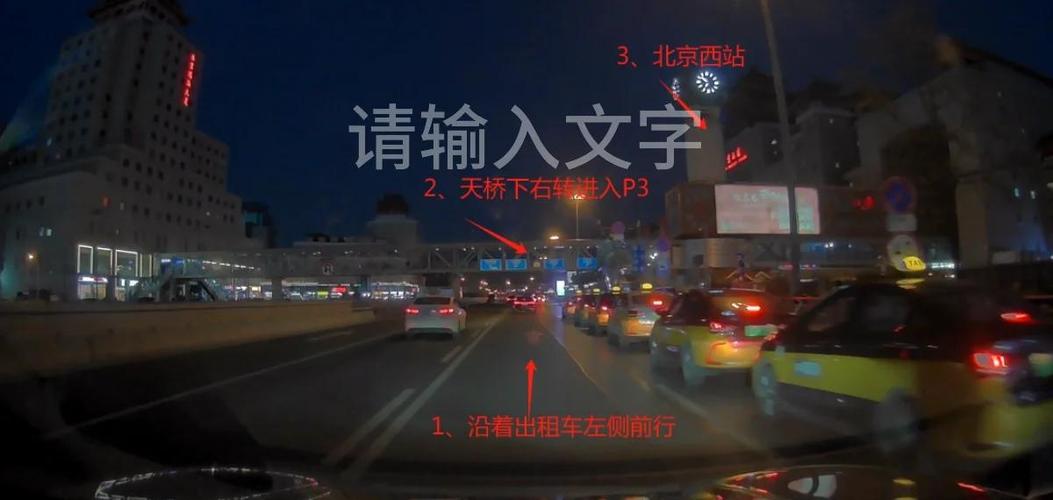 打车能中途接人吗图标