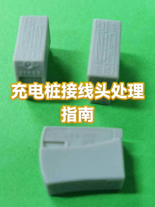 充电头进水了插电了会不会烧坏图标