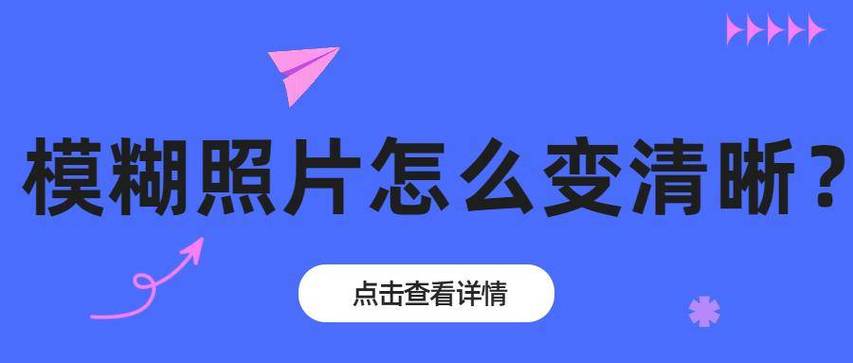 qq相册照片模糊怎么变清晰图标