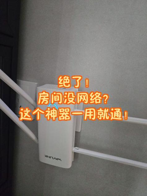 断网神器(无root)图标