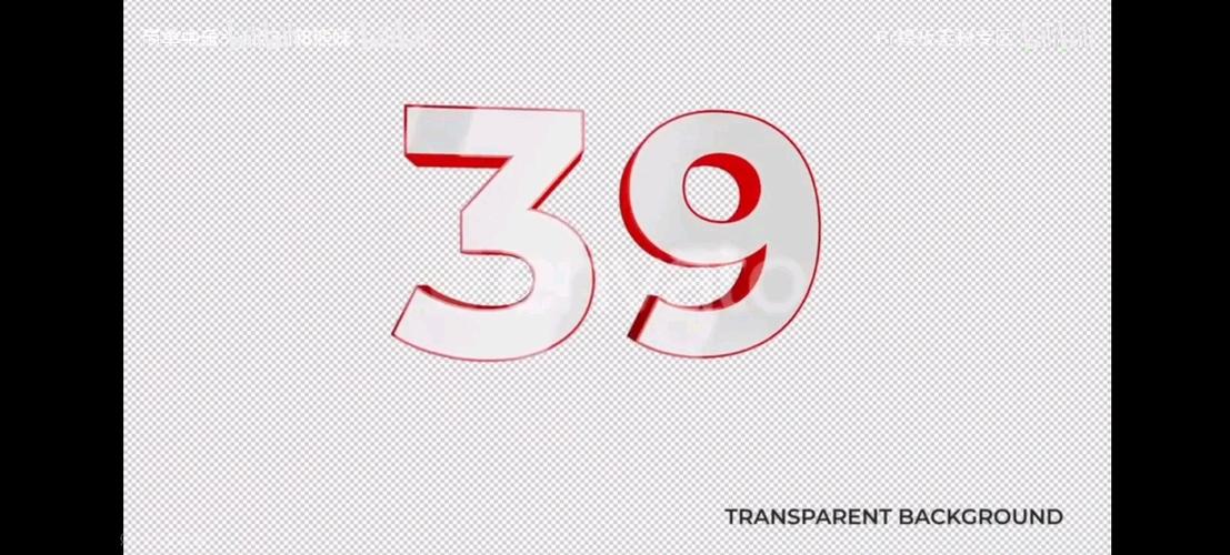 60秒倒计时声音截图
