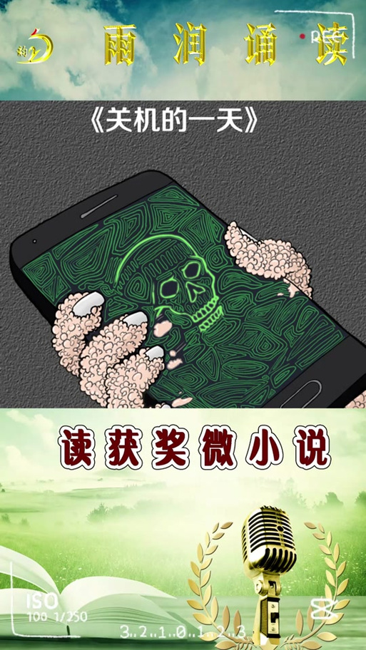 微小说一等奖作品图标