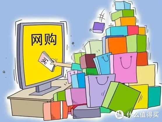 线上跟线下质量一样吗图标