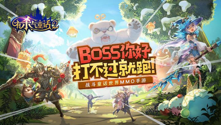 音为有你赚钱游戏截图