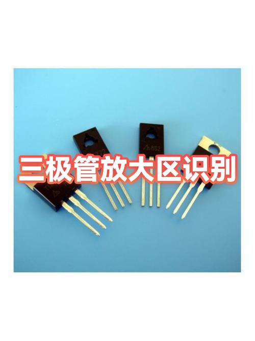 pnp工作在放大区状态图标