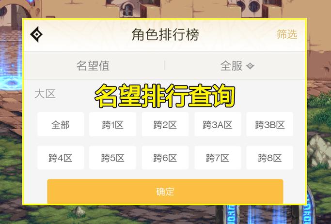 dnf帧数是120还是300截图