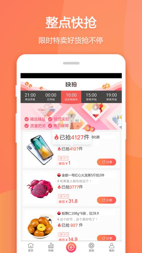 赚生活app下载图标
