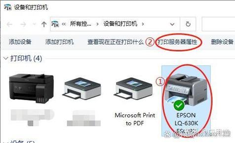 针式打印机每打一张带一张空白截图