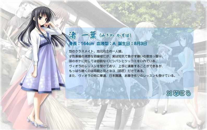 缘之空悠之空游戏缩略图