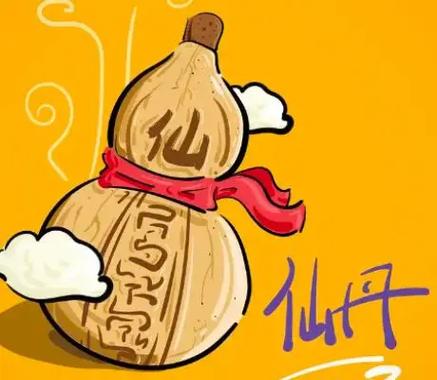 灵丹妙药打一数字