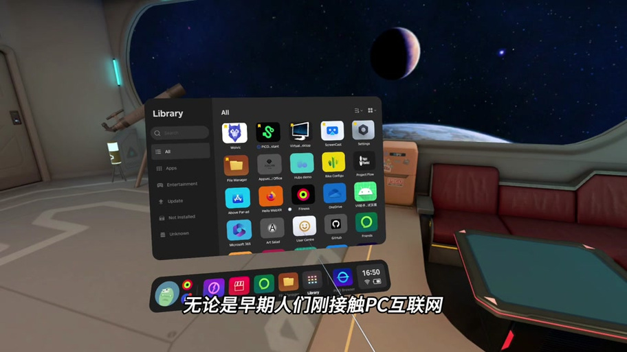pico浏览器官网入口图标