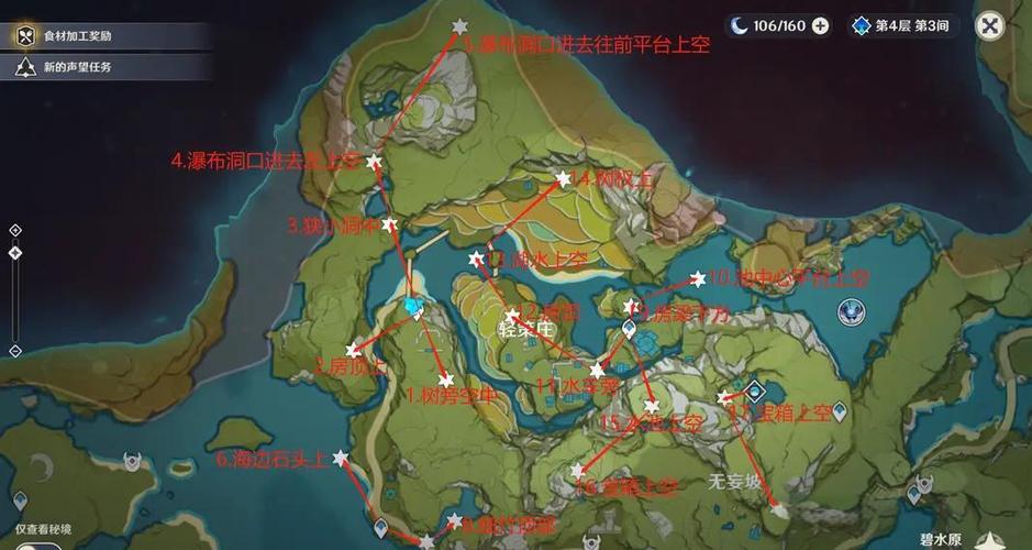 原神多少级可以解锁全部地图图标