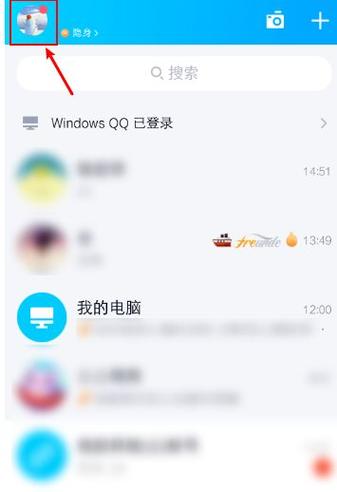 情侣空间一方设置了所有人可见截图