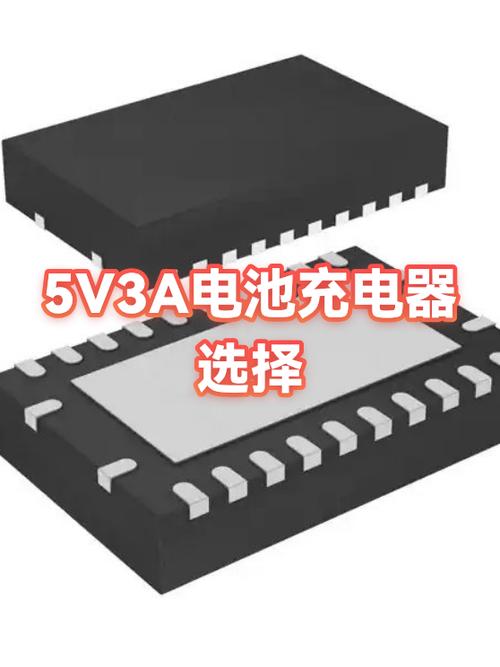 5v2a和5v4a有什么区别图标