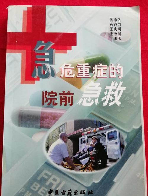急用分期说我逾期了,我该怎么办图标
