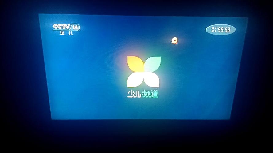 cctv14在线回看图标