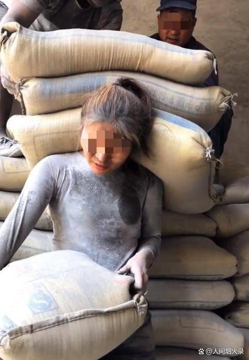 女生偷偷挖矿是什么意思图标