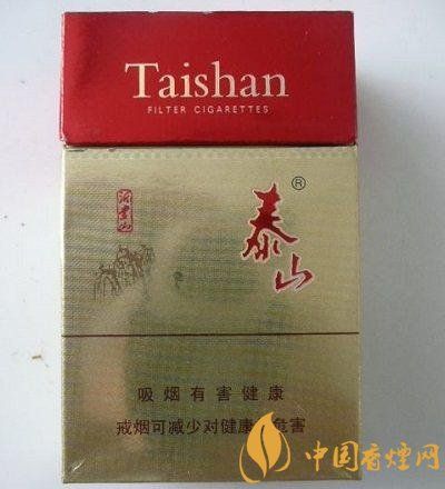 山东最建议买的三个烟图标