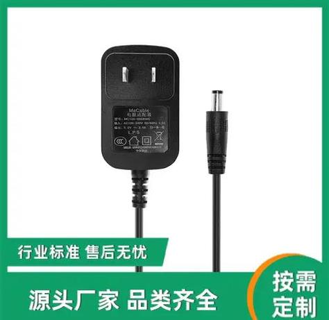 电源适配器是干嘛的图标
