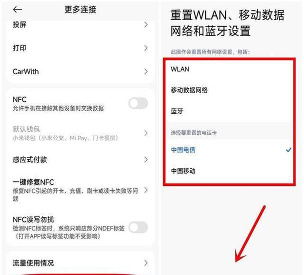 如何增强手机信号强度图标