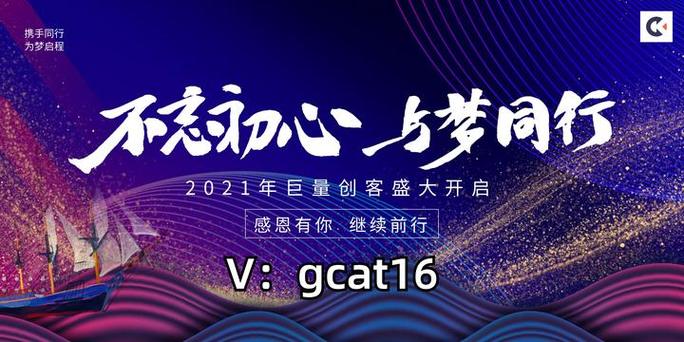 巨量创客是啥图标