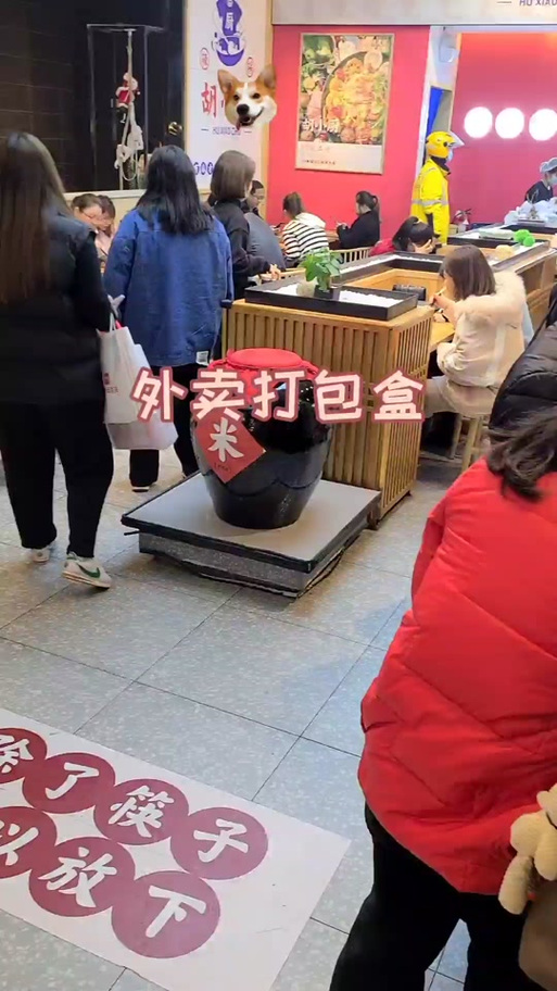 美团外卖商家设置打包盒图标