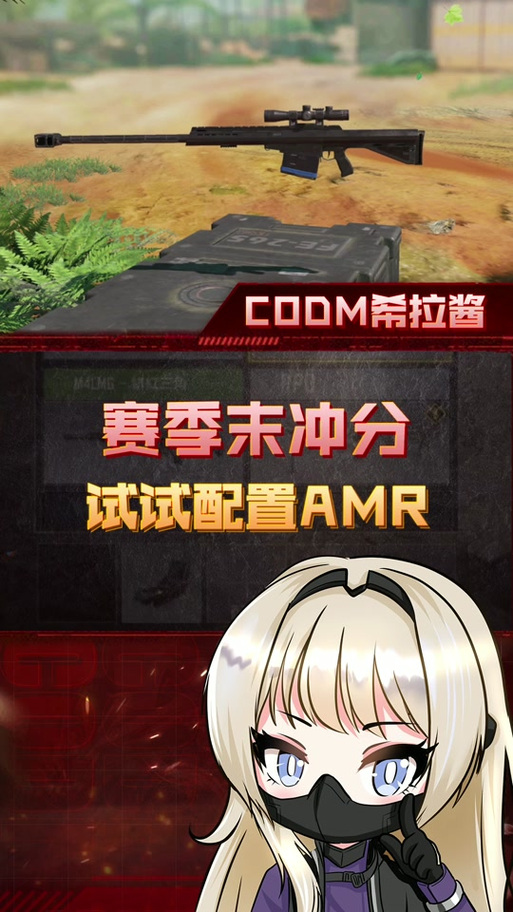 挽歌rh8在哪买图标