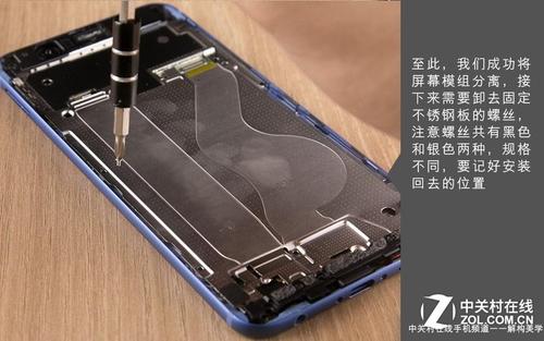 nova2怎么拆机图解截图