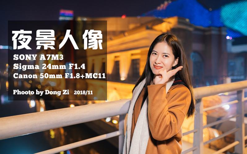 晚上人像参数图标