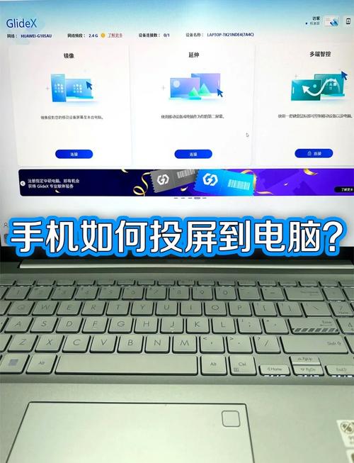 手机当电脑屏幕截图