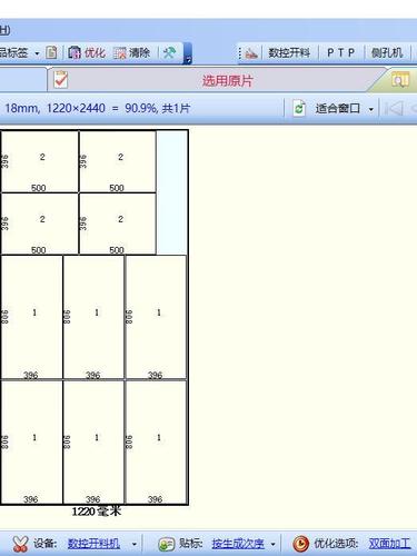 衣柜设计用什么软件图标