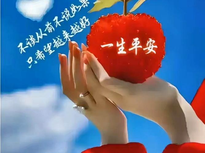 希望余生越来越好句子截图