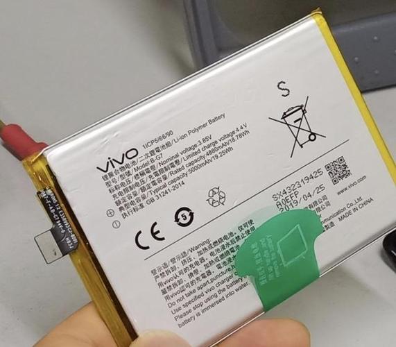 vivoz5x电池多少毫安图标