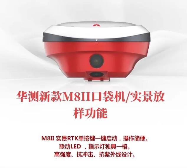 rtk哪个品牌性价比高图标