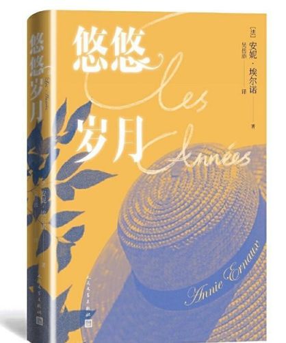 悠悠文学图标