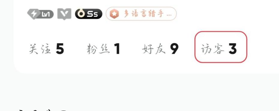 qq音乐能隐身访问吗截图