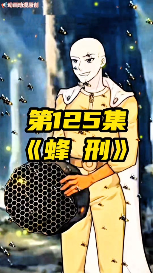 《牛奶瘾君子》动漫第一集截图