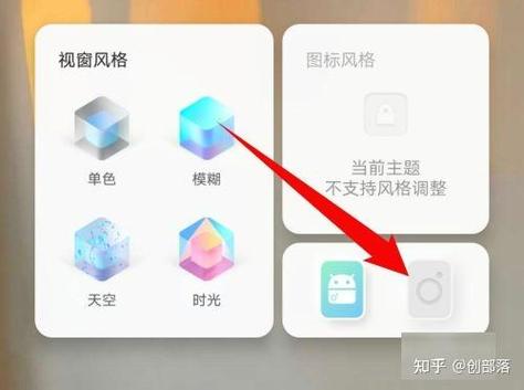 vivo怎么切换另一个系统图标