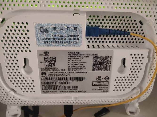 华为光猫账号密码