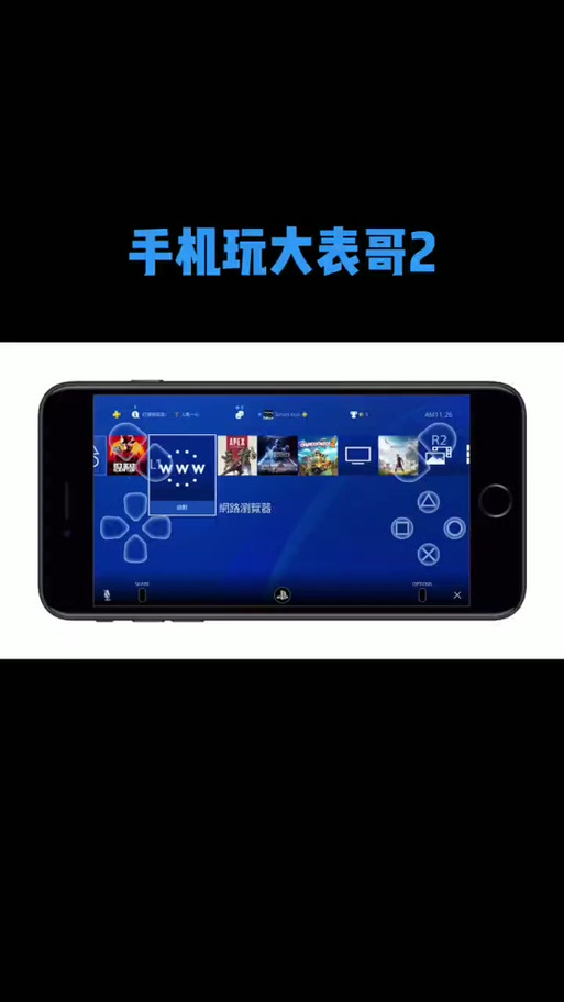 大表哥无法手动保存图标
