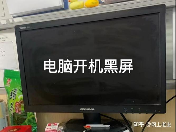 电脑突然滴滴滴滴滴一直响图标